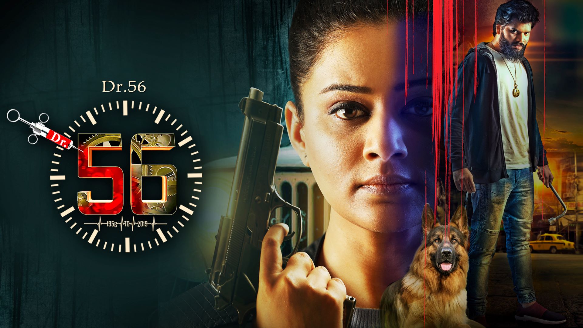Prime Video: Dr56 (Tamil)