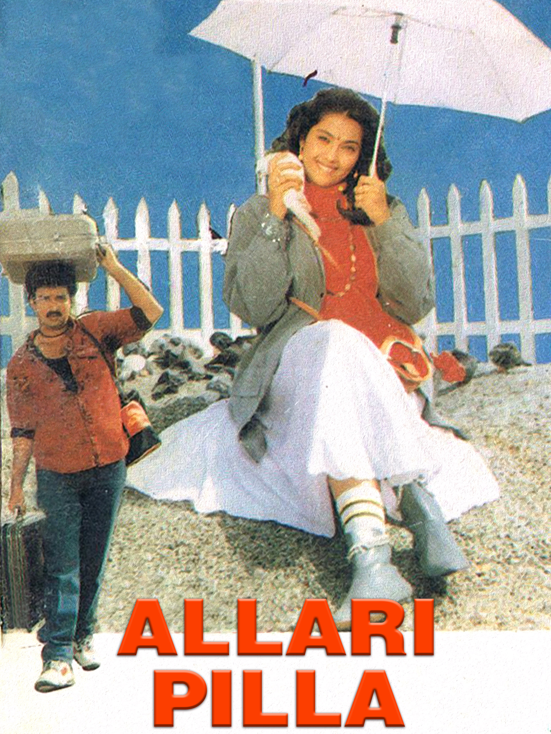 Prime Video: Allari Pilla