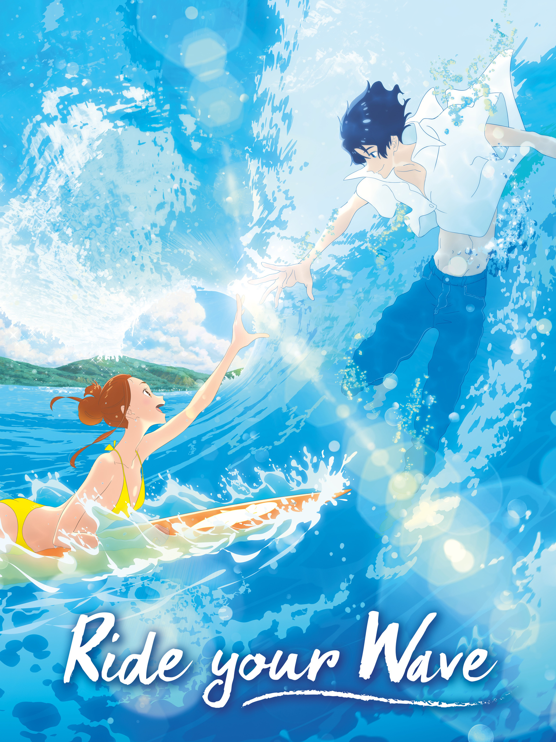 Prime Video: Ride Your Wave