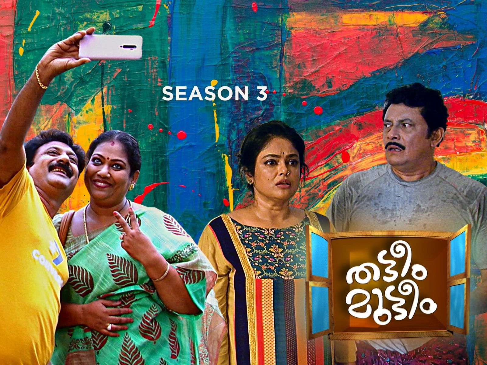 Prime Video: Thatteem Mutteem Season 3