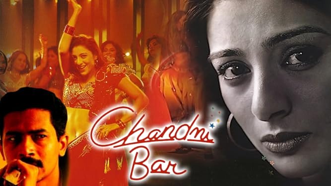 Chandni Bar