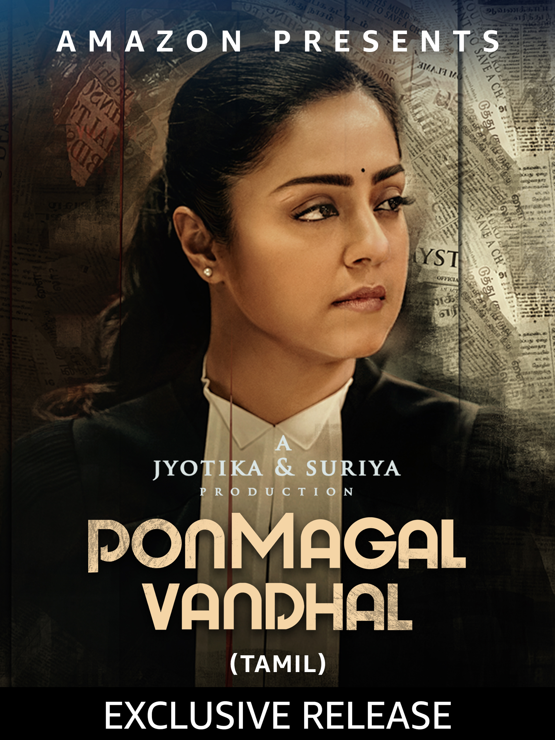 Prime Video: Ponmagal Vandhal
