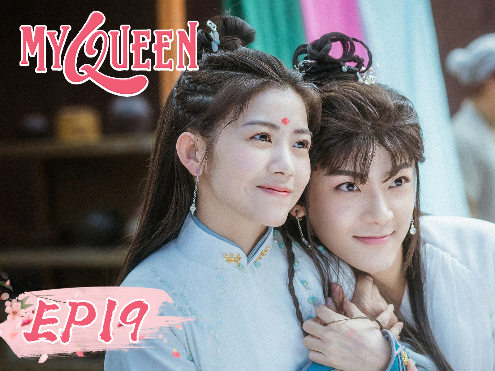 Prime Video: My Queen