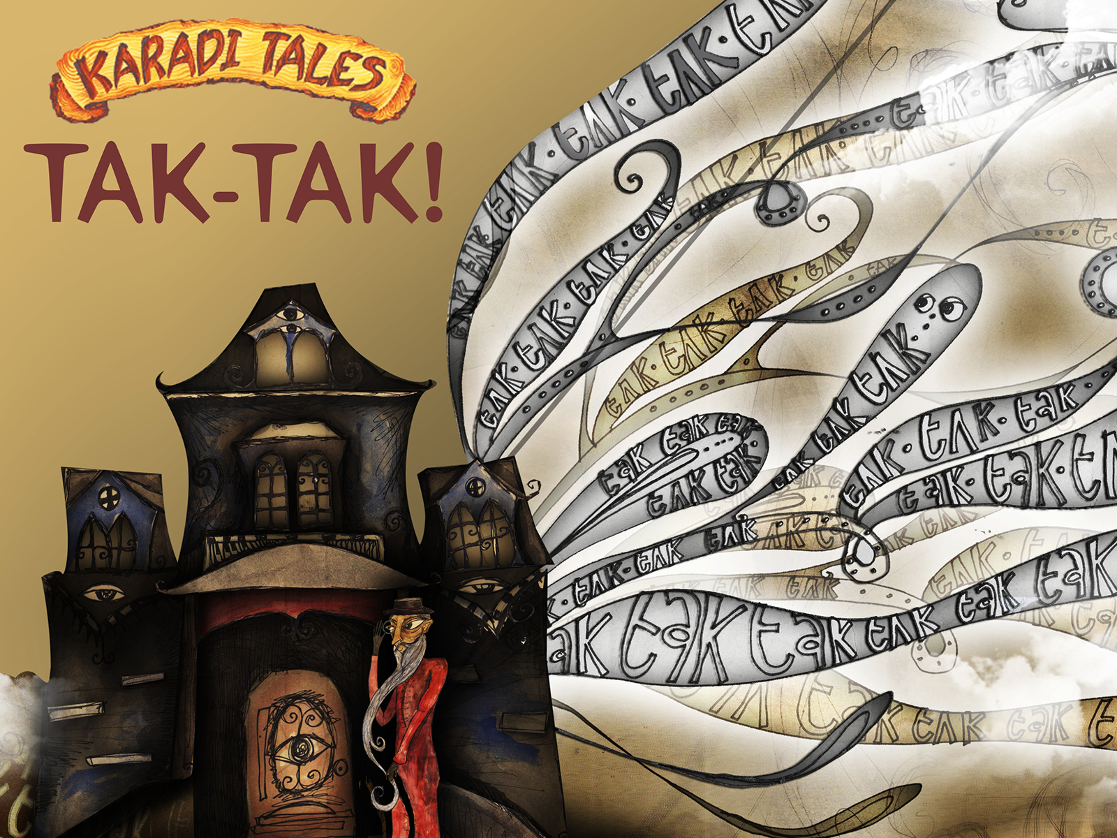 Prime Video: Karadi Tales