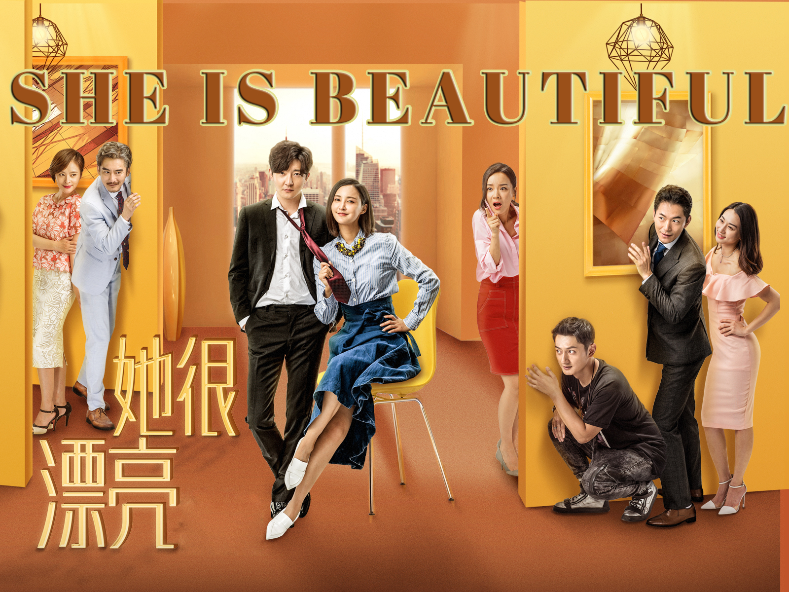 Prime Video: She Is Beautiful