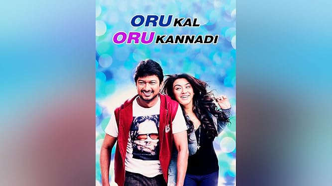 Oru Kal Oru Kannadi