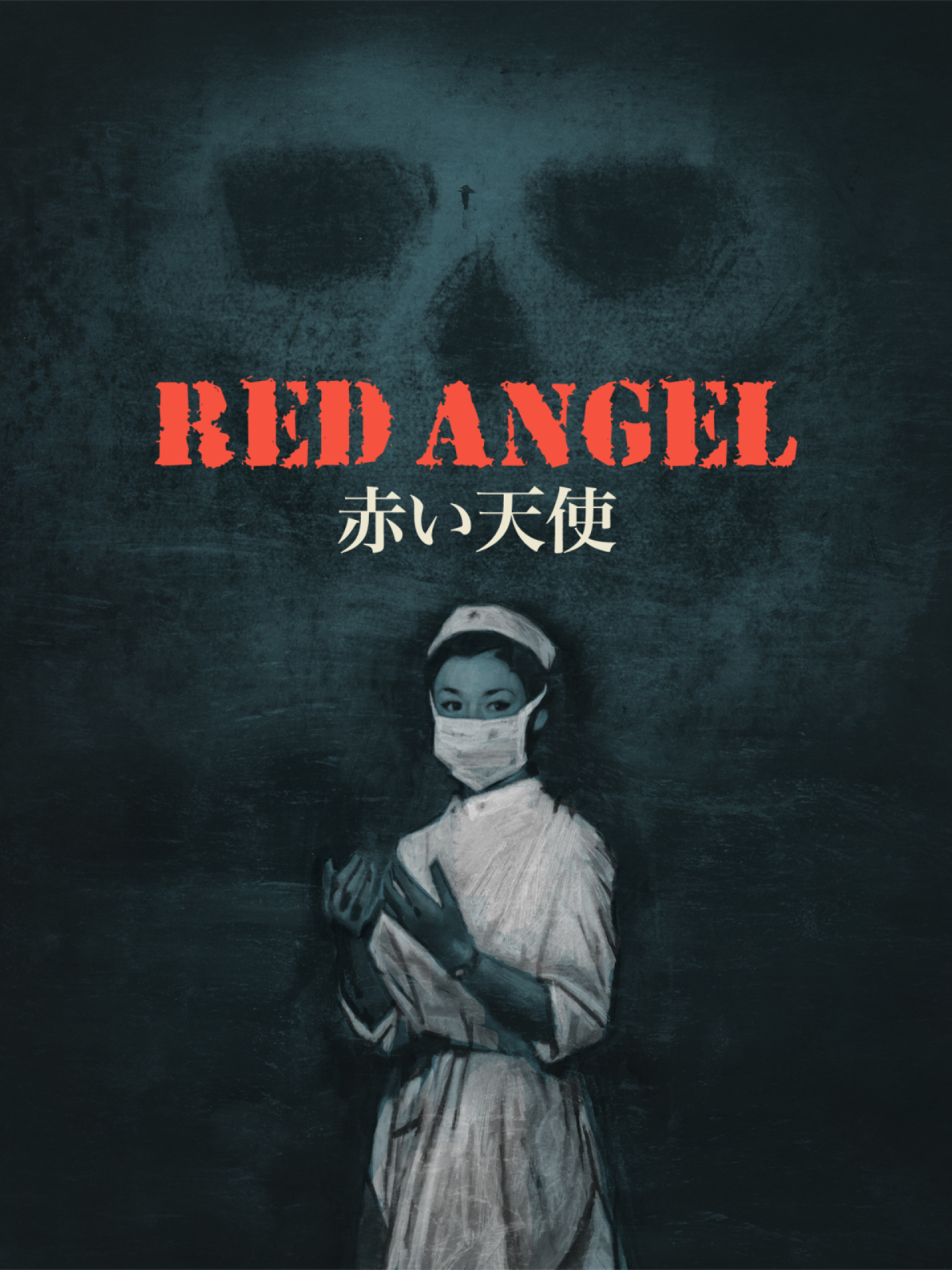 Prime Video: Red Angel