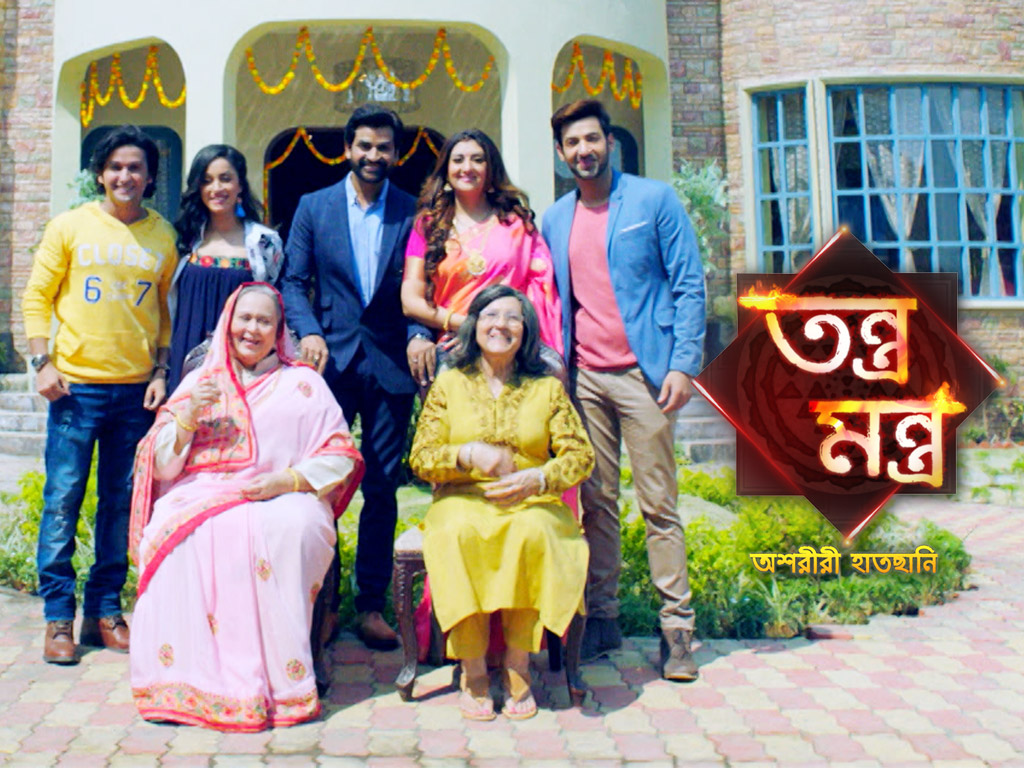 Prime Video: Tantra Mantra S01