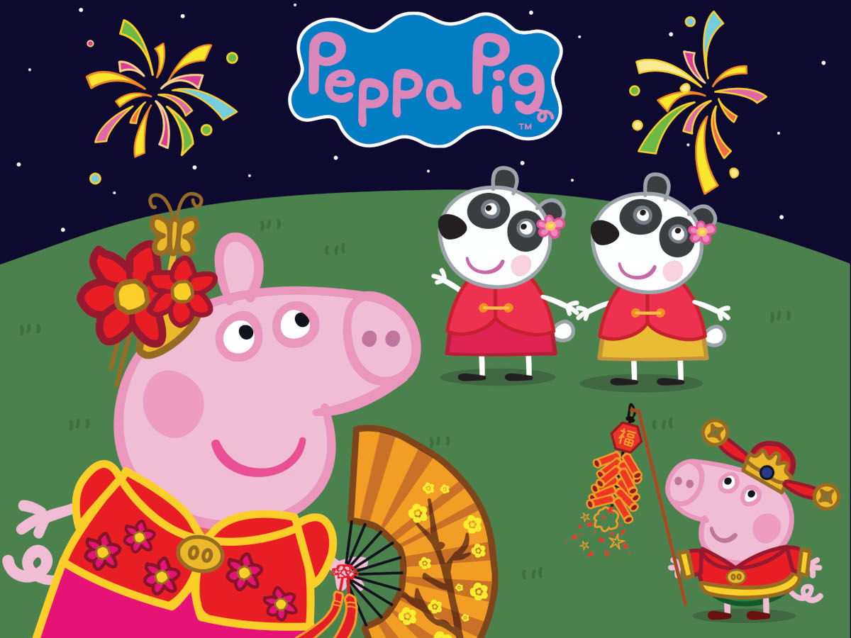 Prime Video: Peppa Pig, Volume 11