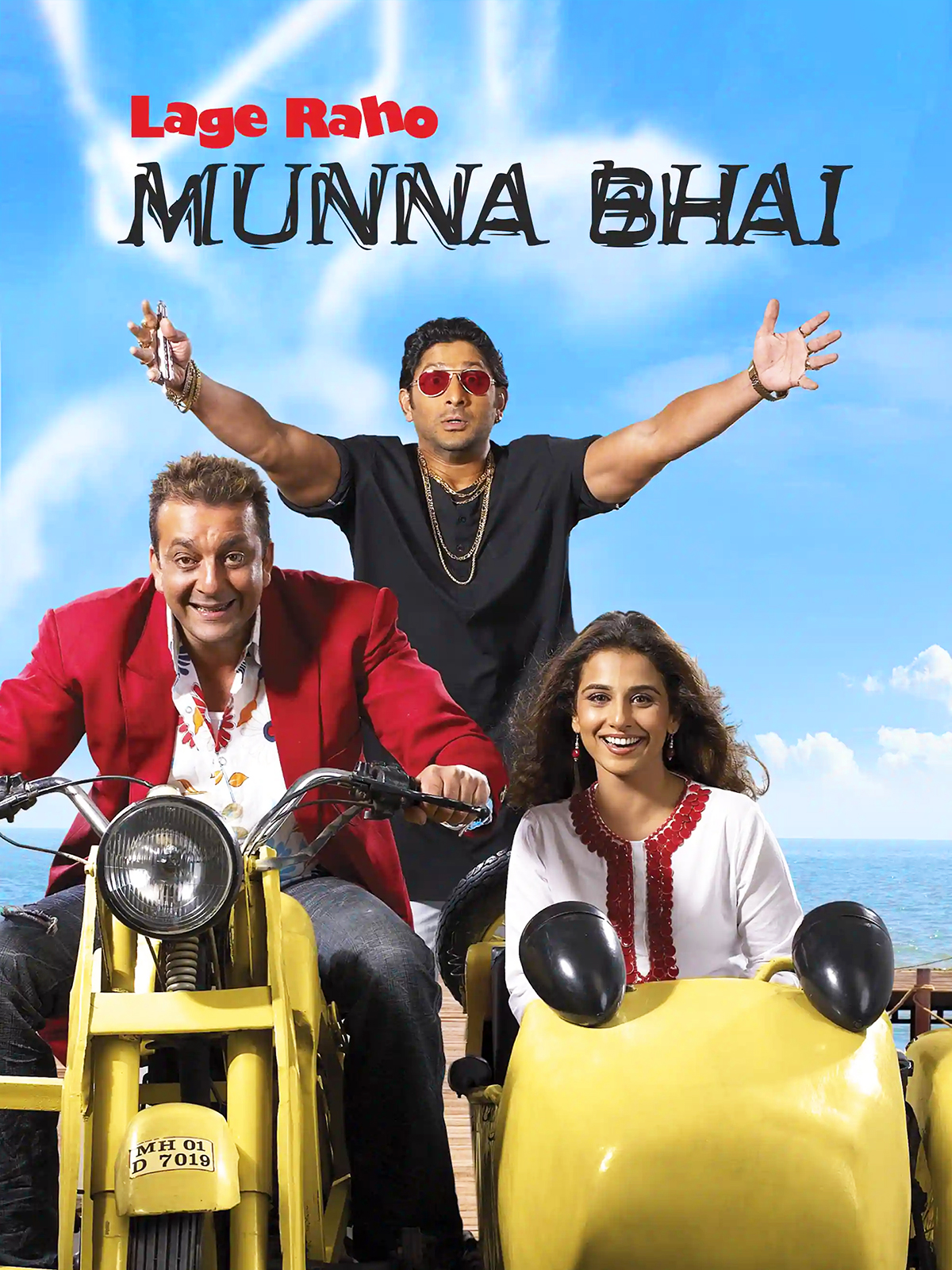 Prime Video：Lage Raho Munna Bhai