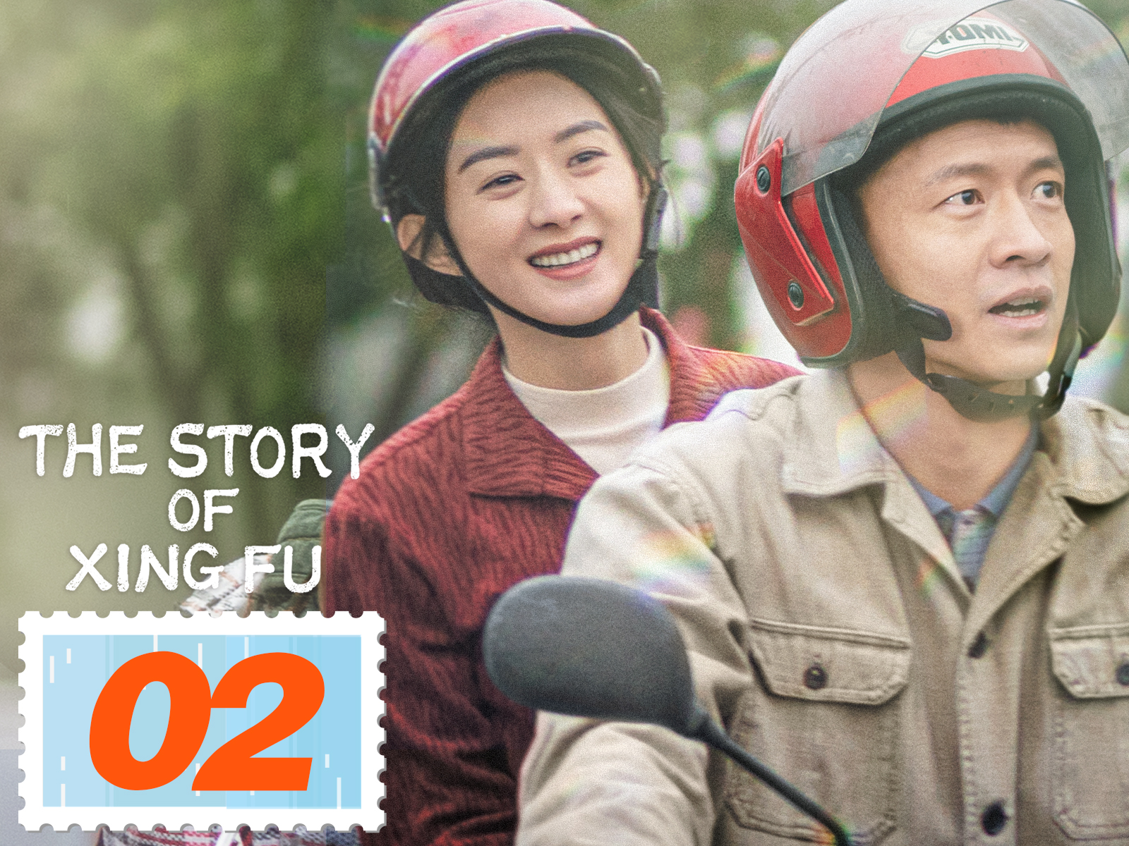 Prime Video: The Story of Xing Fu