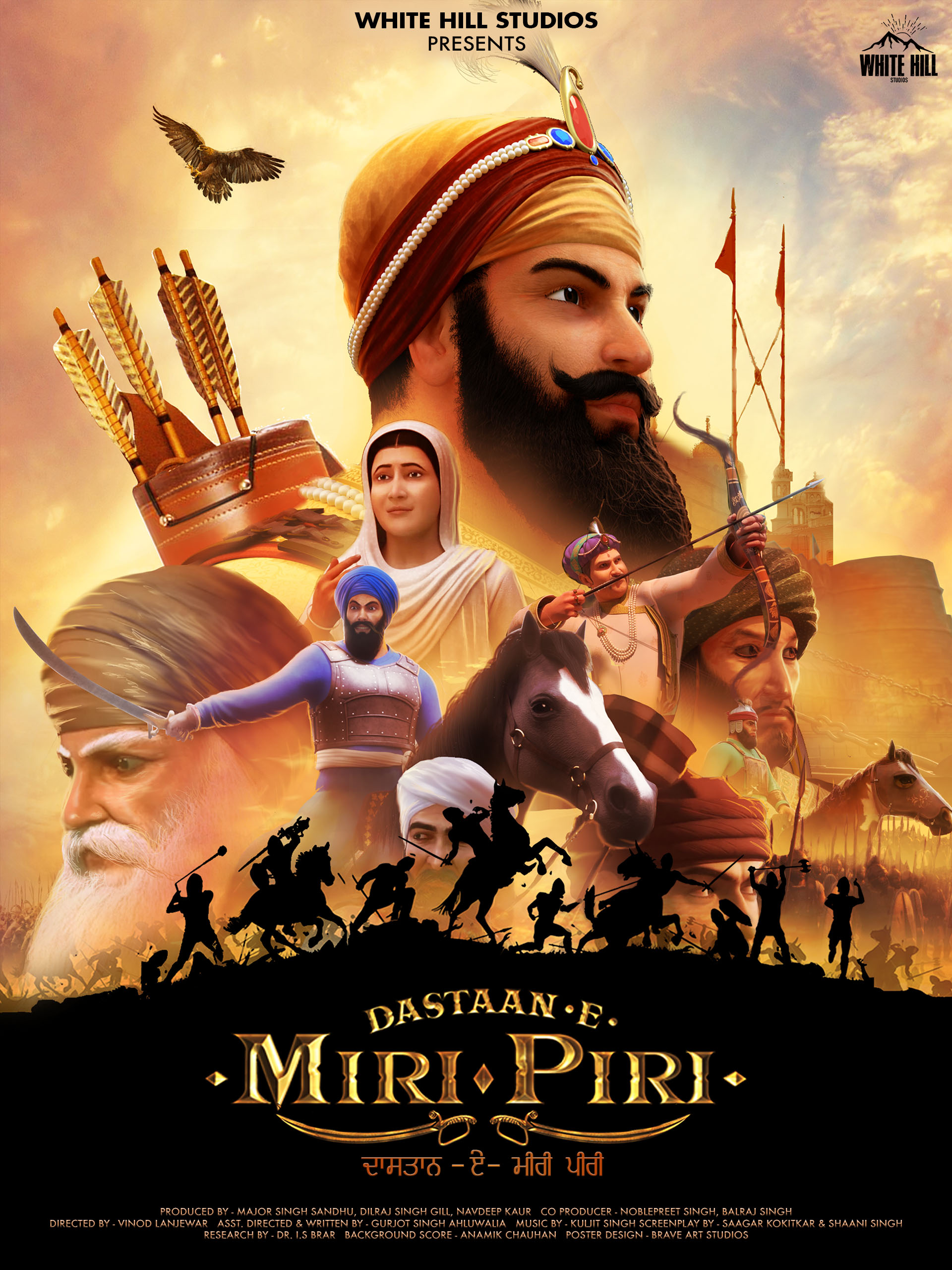 Prime Video: Dastaan-E-Miri-Piri