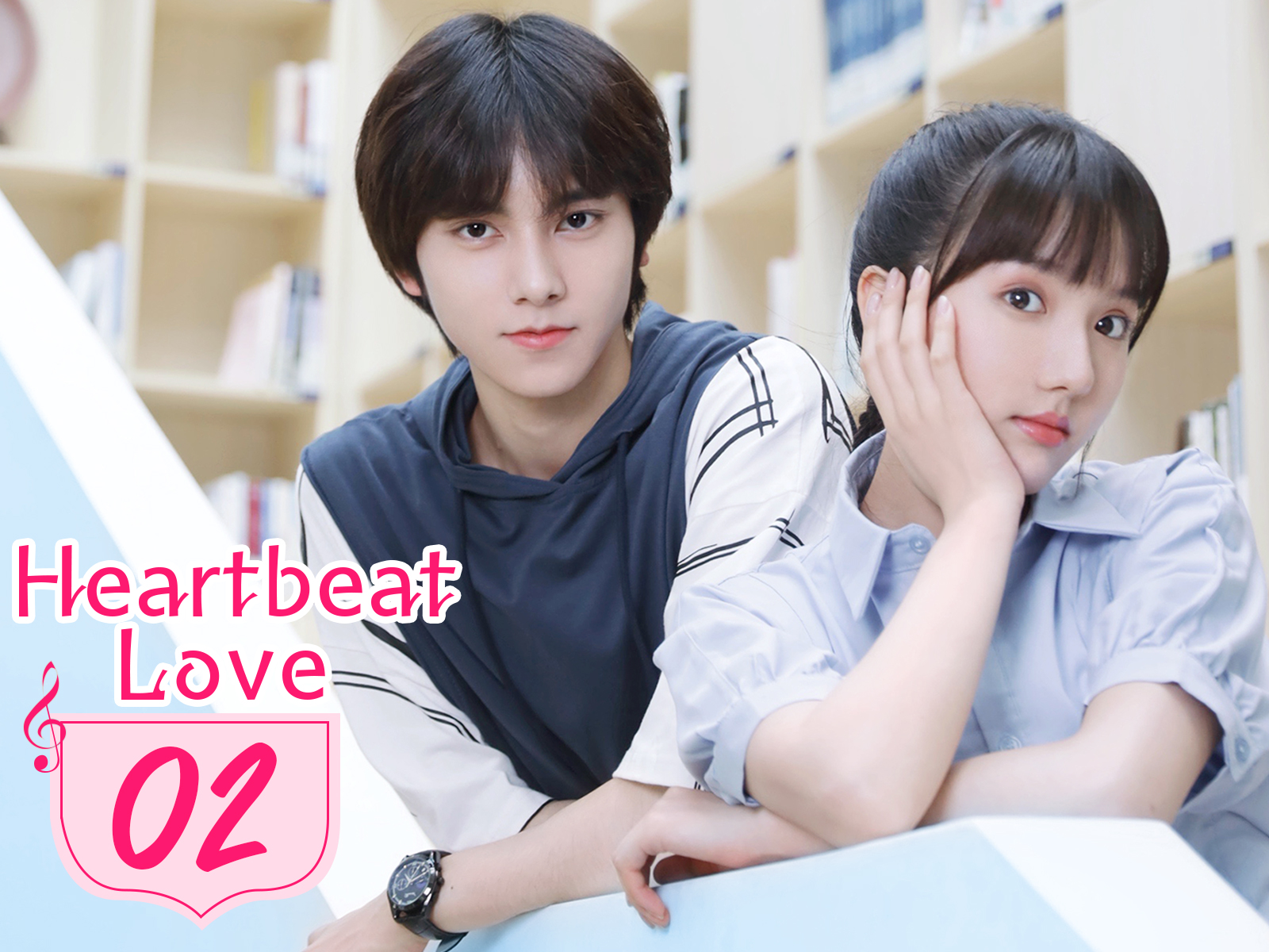 Prime Video: Heartbeat Love