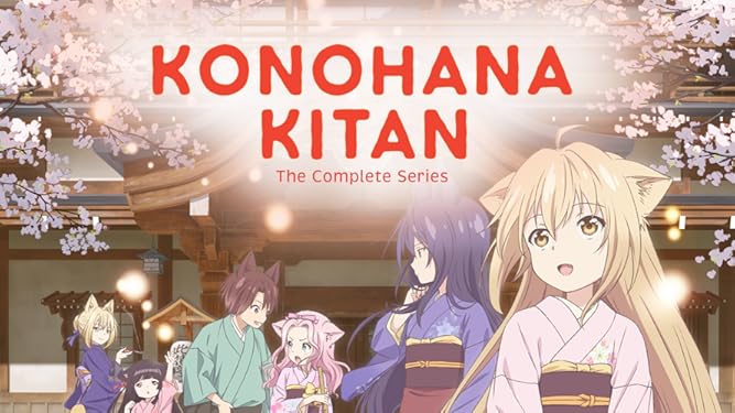 Konohana Link