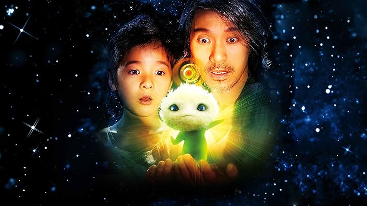 Prime Video: CJ7