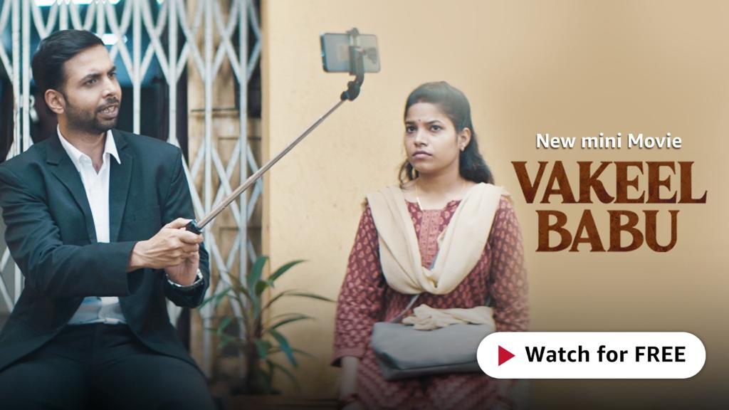 Prime Video: Vakeel Babu