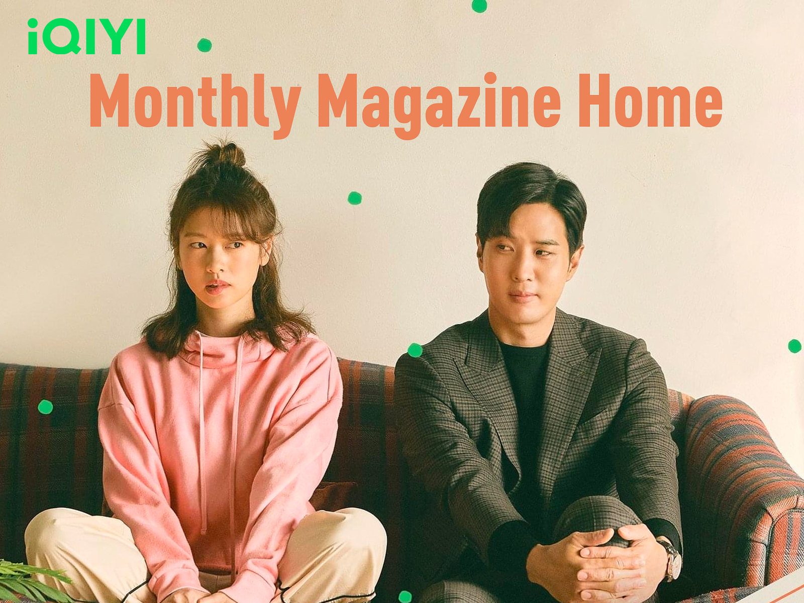 Prime Video: Monthly Magazine Home