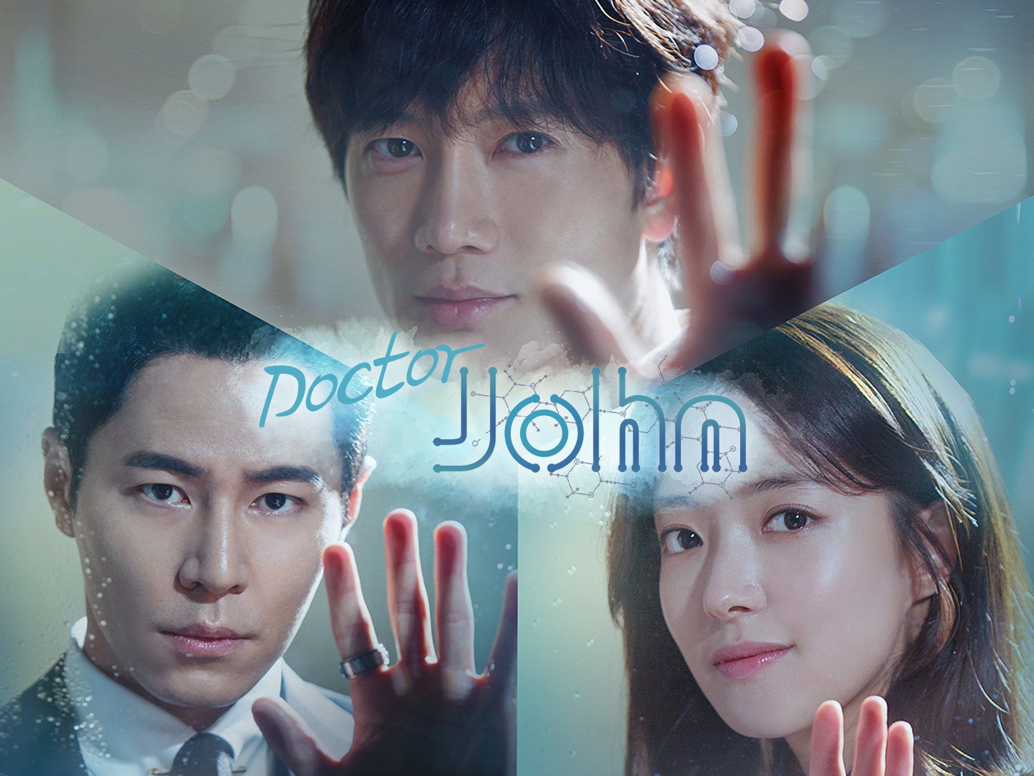 Prime Video: Doctor John
