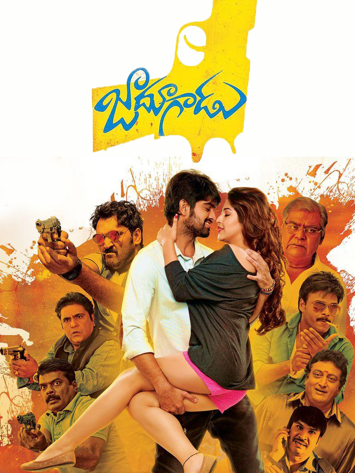 Prime Video: Jadoogadu