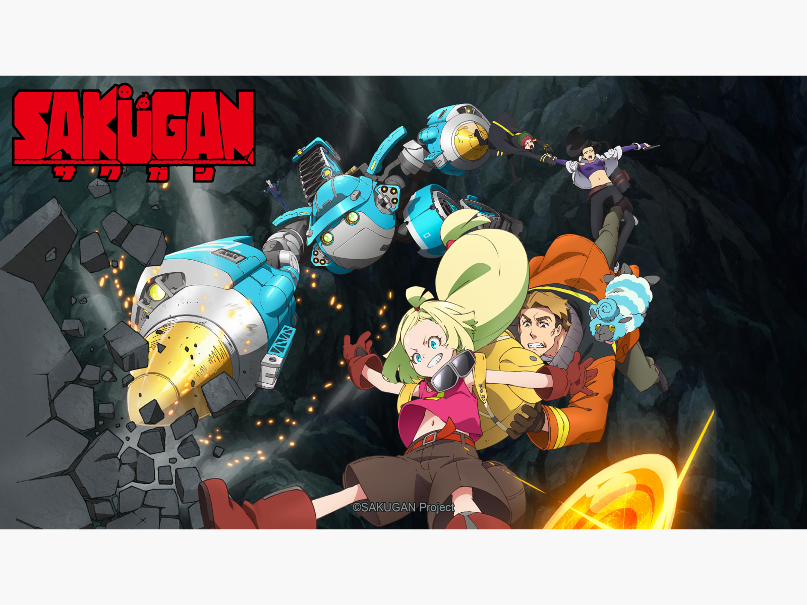 Prime Video: SAKUGAN: Season 1