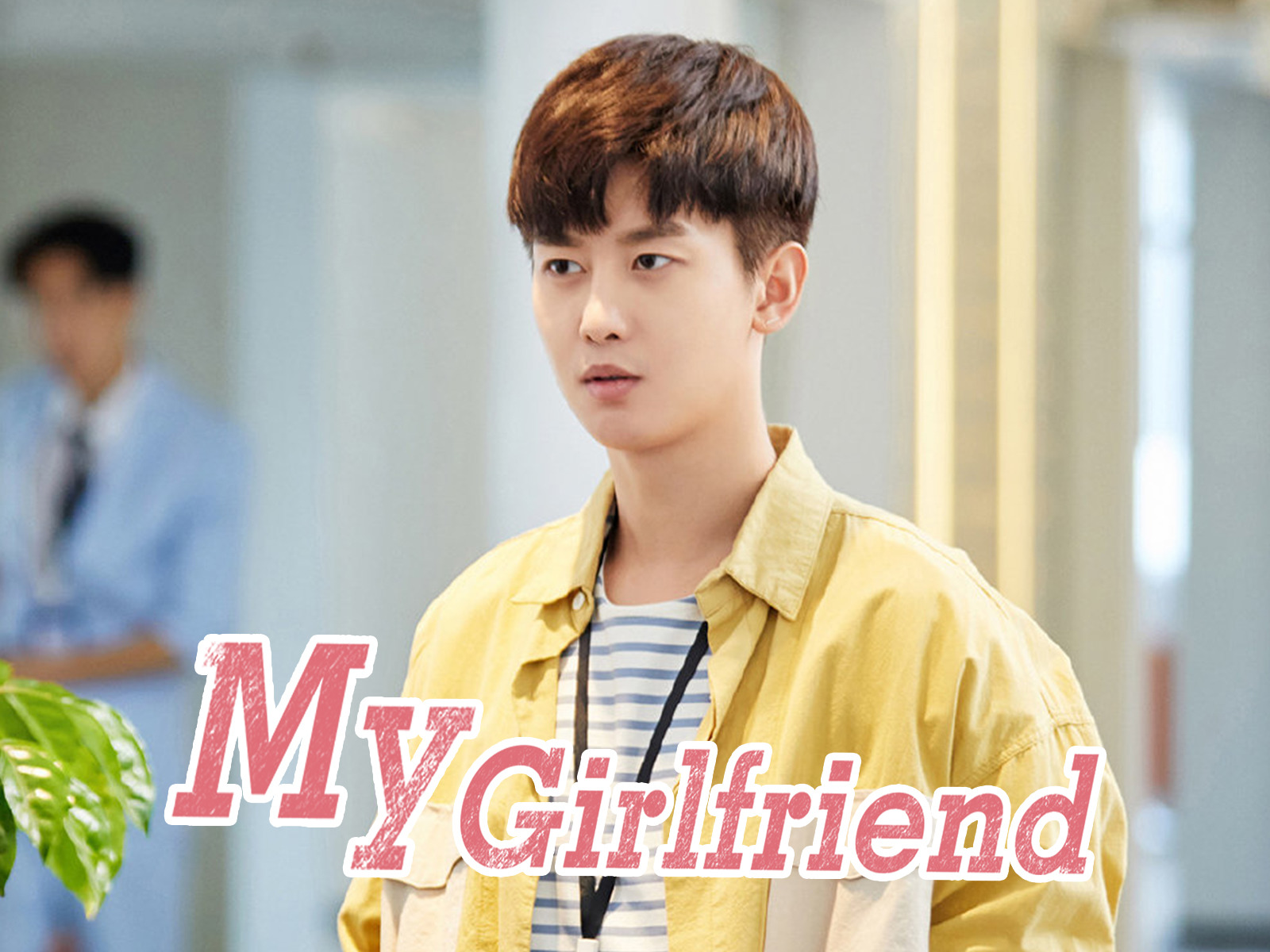 Prime Video: My Girlfriend