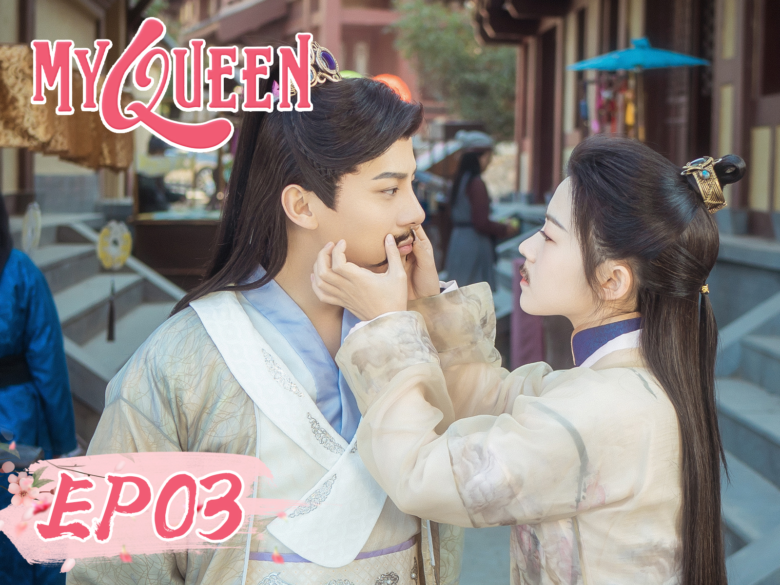 Prime Video: My Queen