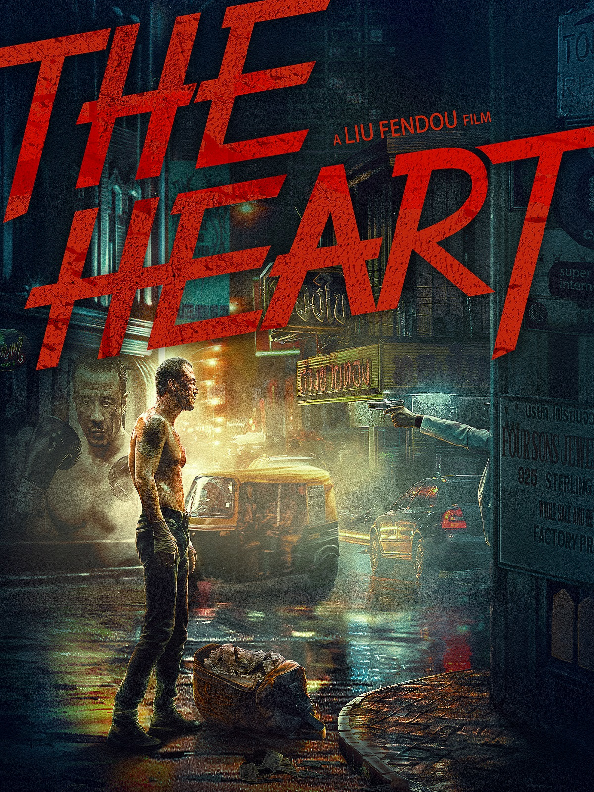 Prime Video: The Heart