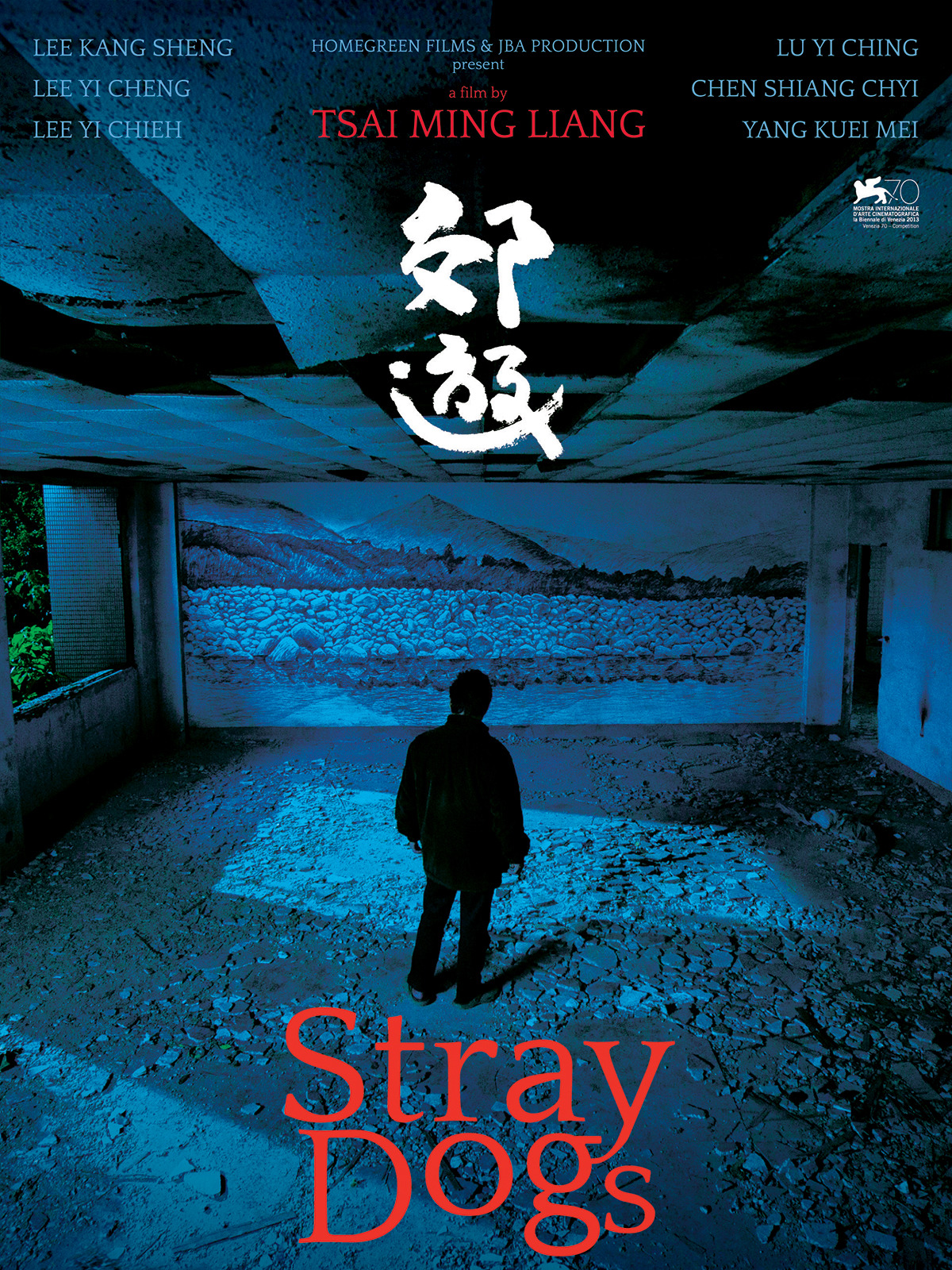 Prime Video: Stray Dogs