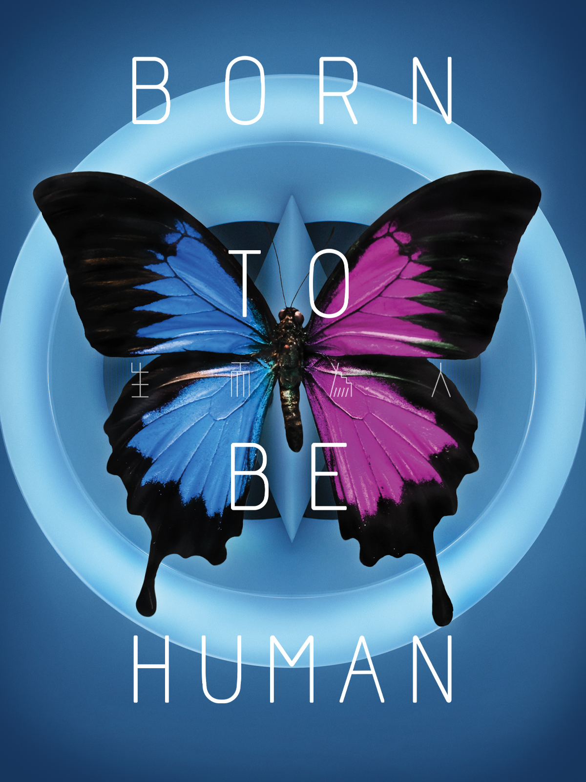 Prime Video: Born to Be Human