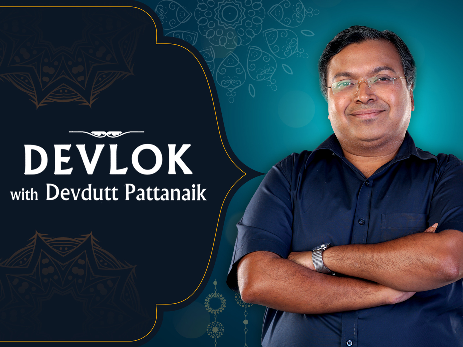 Prime Video: Devlok With Devdutt Pattanaik - Season 1