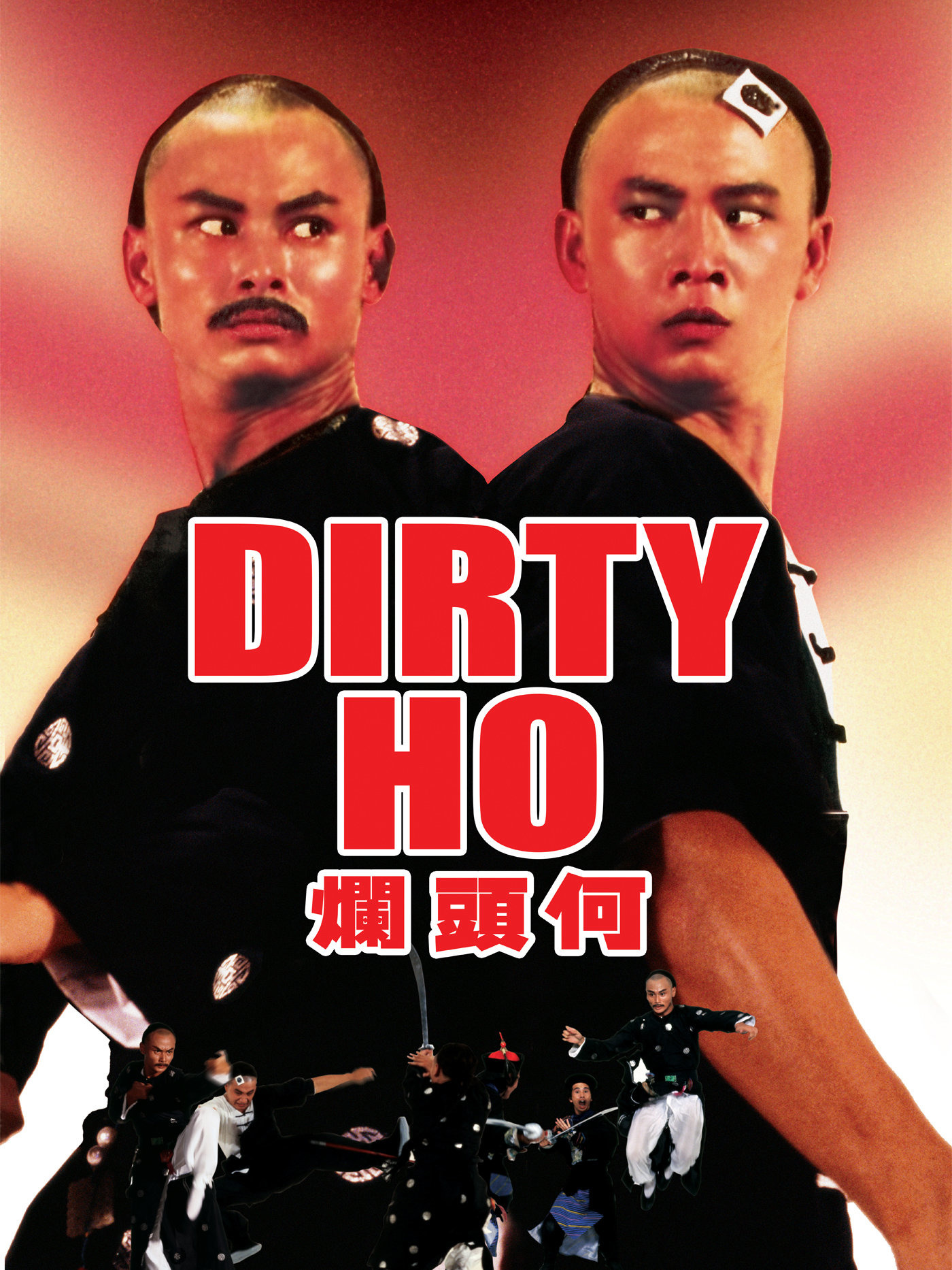 Prime Video: Dirty Ho