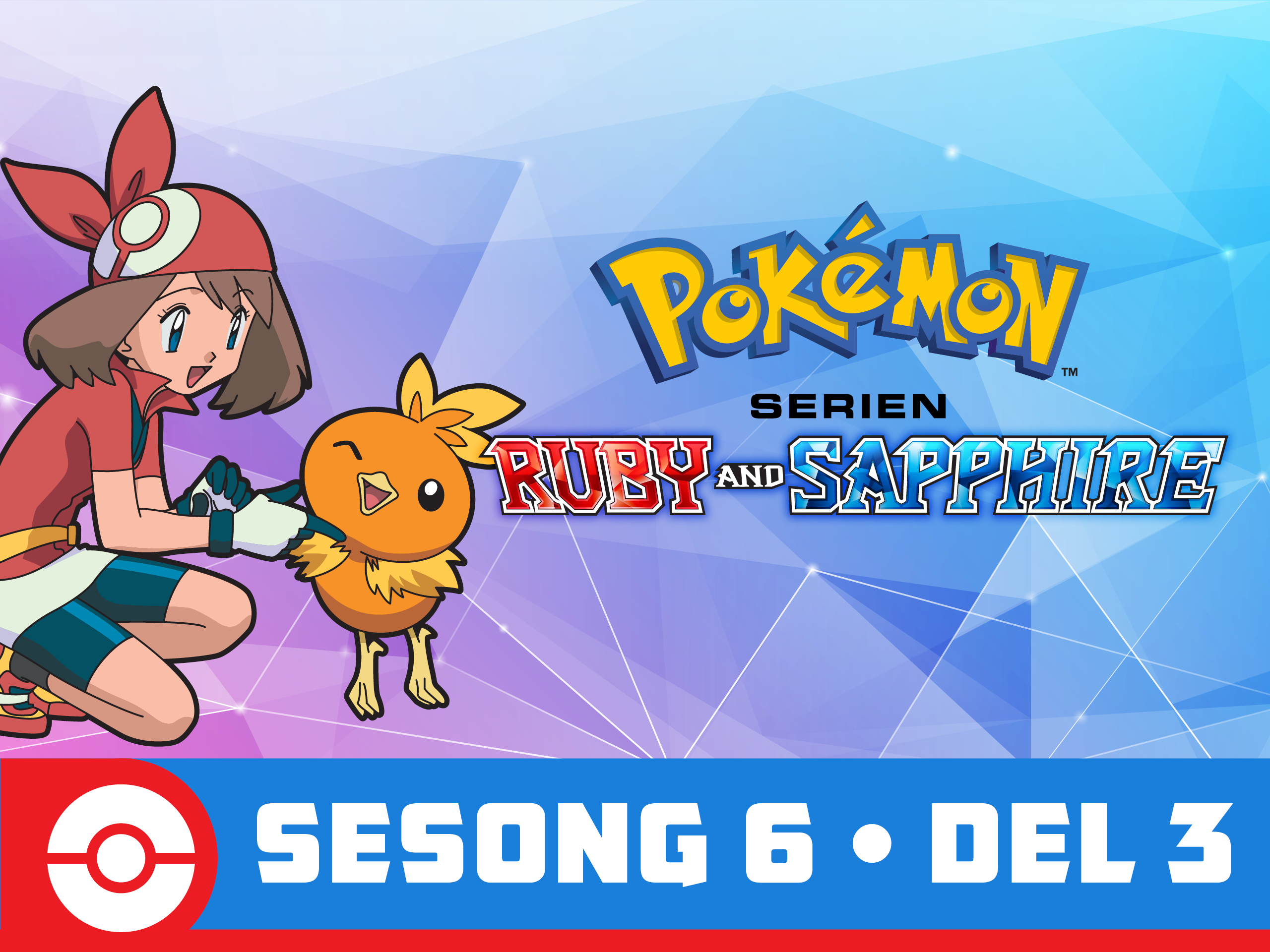 Prime Video: Pokémon Serien: Ruby and Sapphire