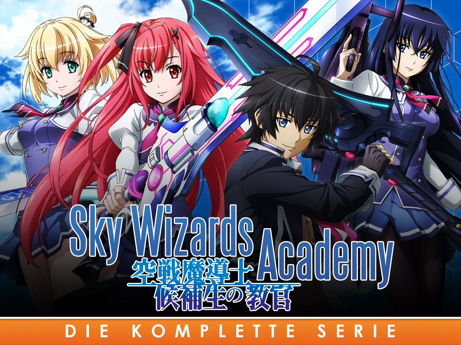 Prime Video: Sky Wizards Academy