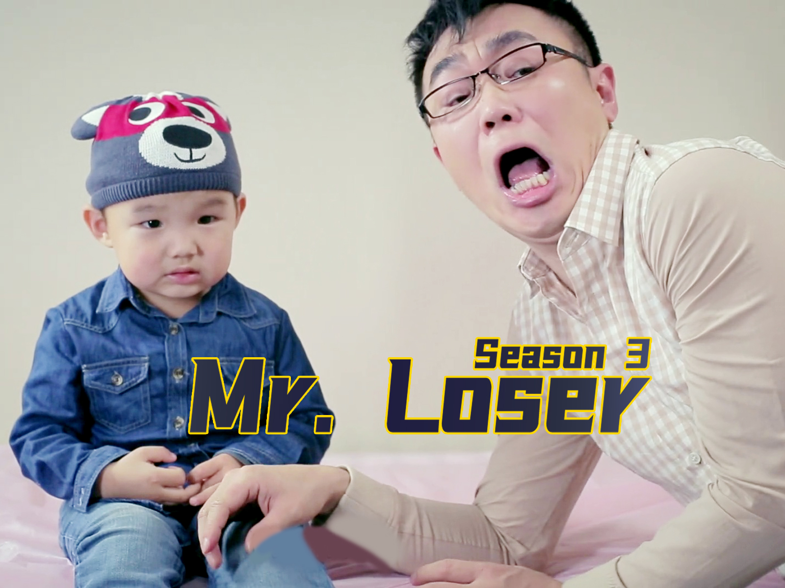 Prime Video: Mr. Loser