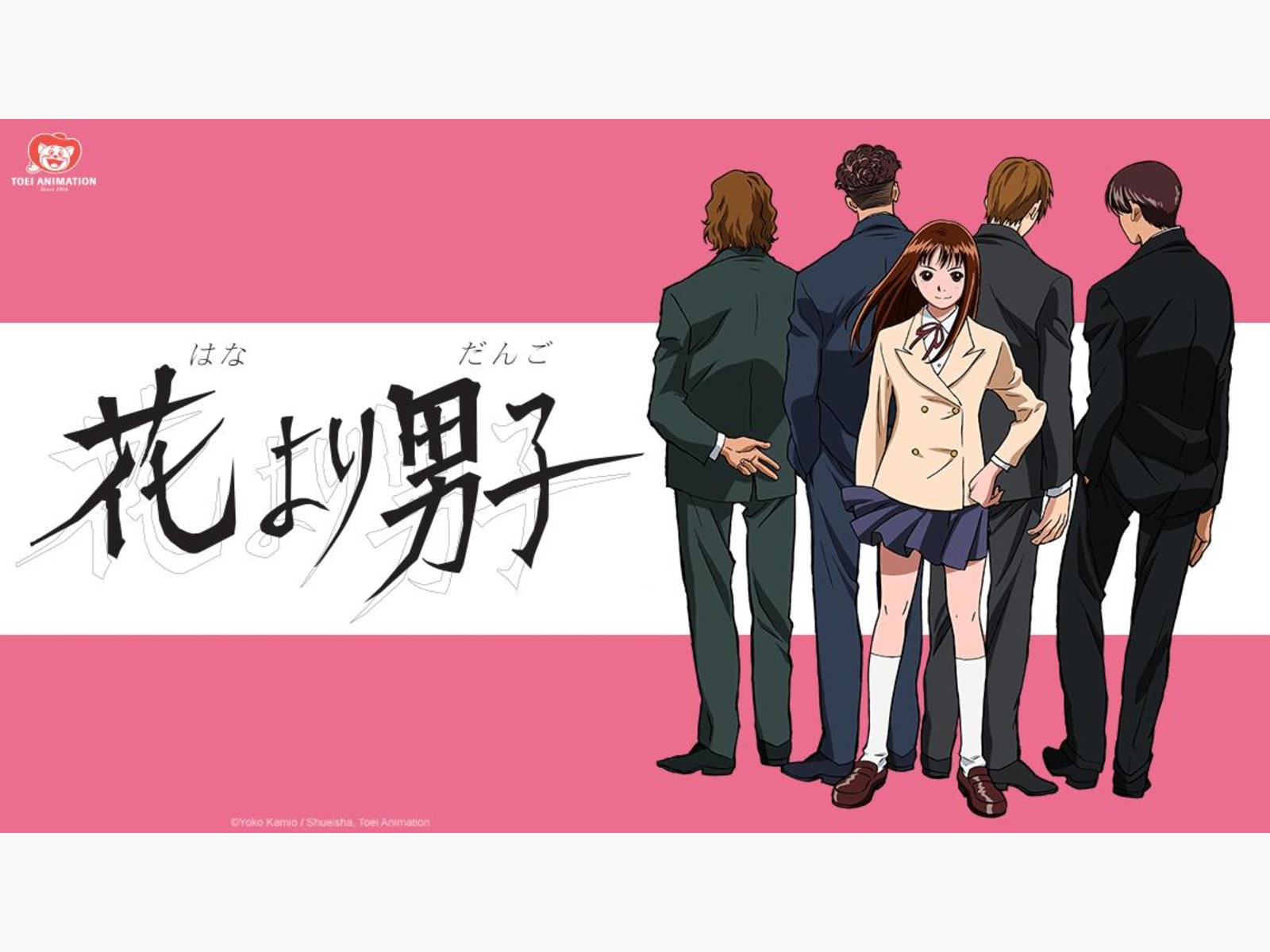 Prime Video: Boys Over Flowers: Season 1