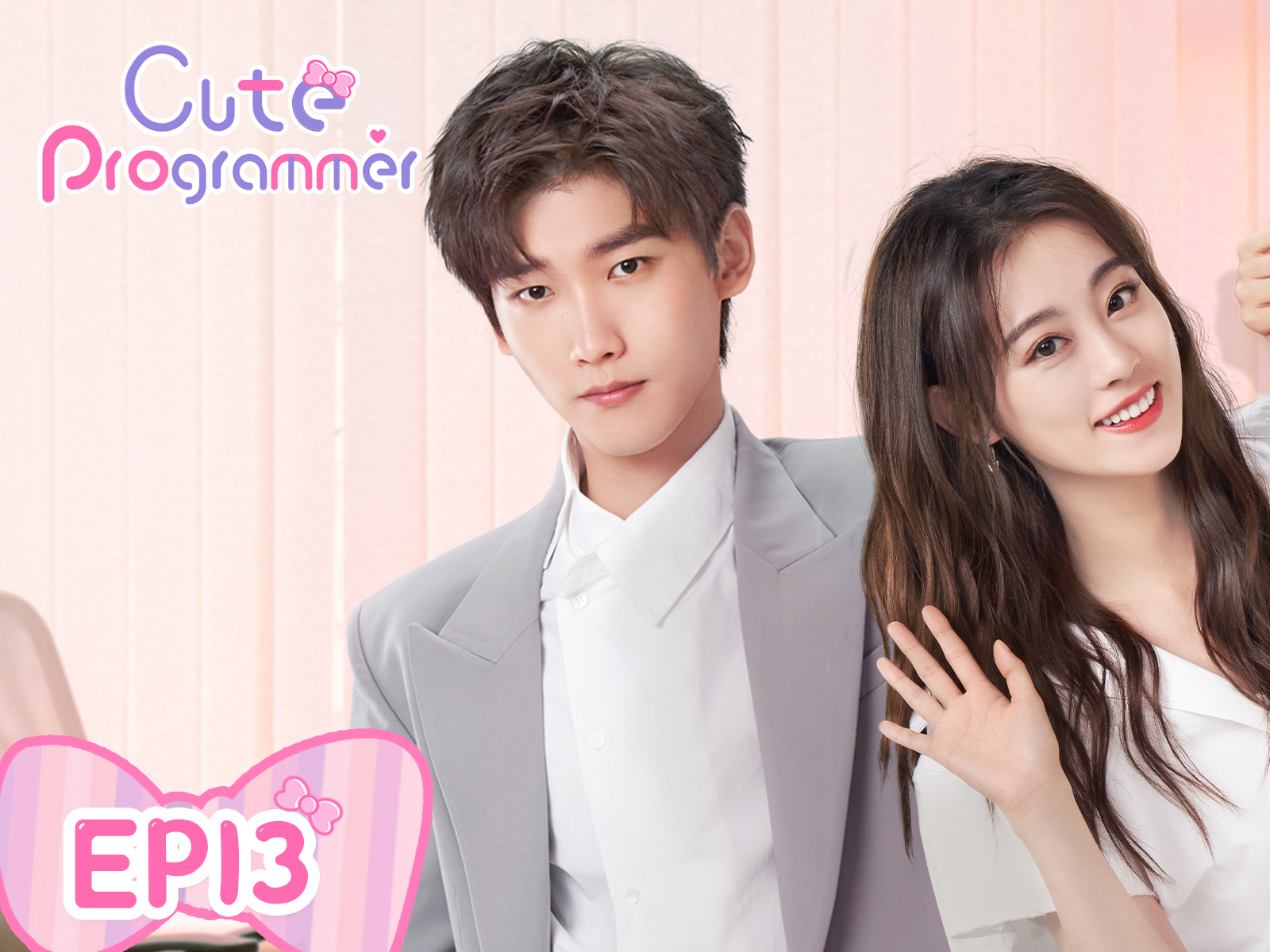 Prime Video: Cute Programmer