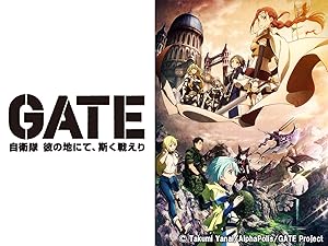 Prime Video: Gate