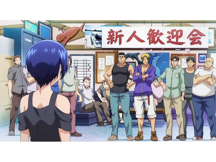 Prime Video: Grand Blue Dreaming