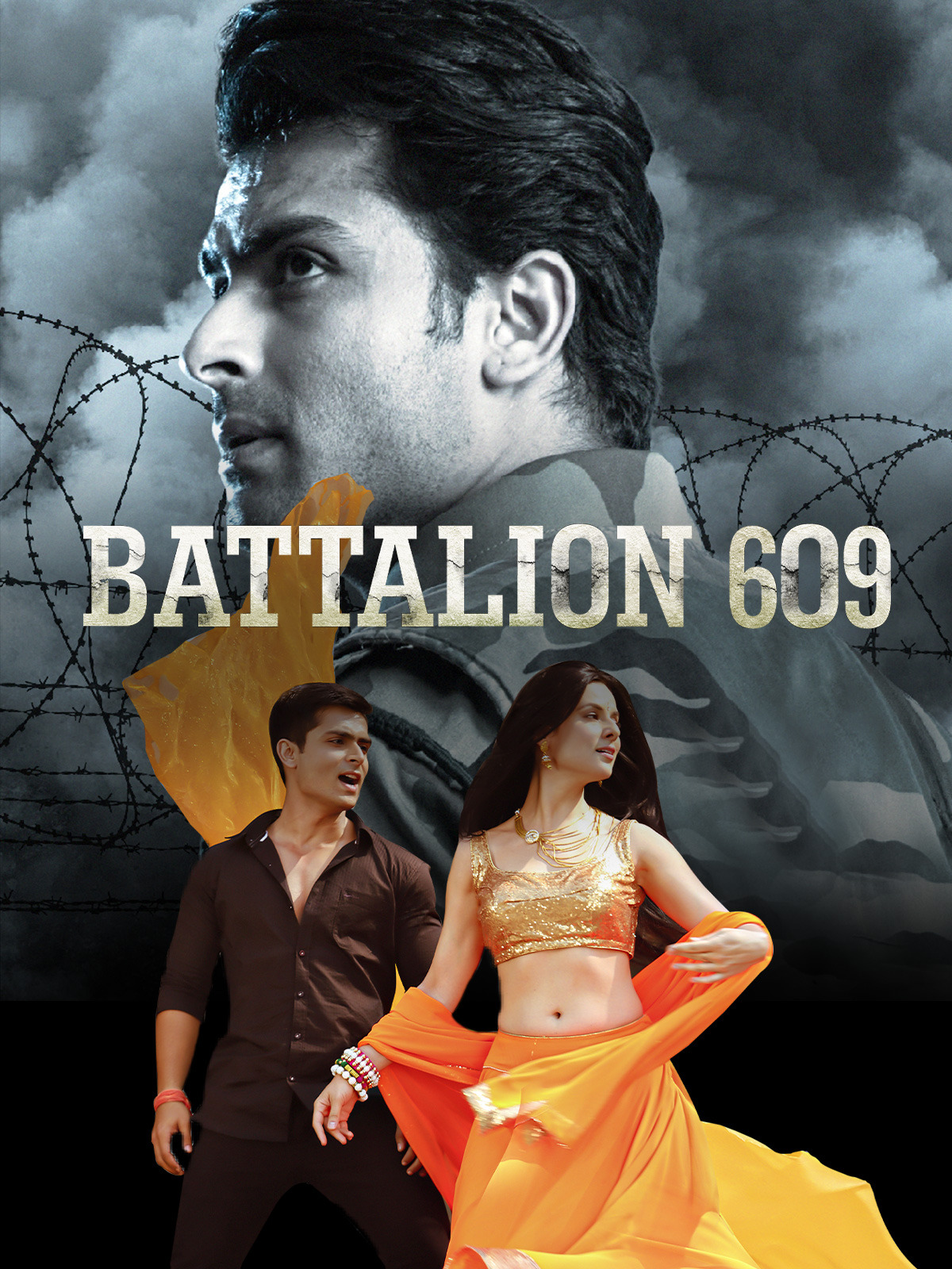 Prime Video: Battalion 609