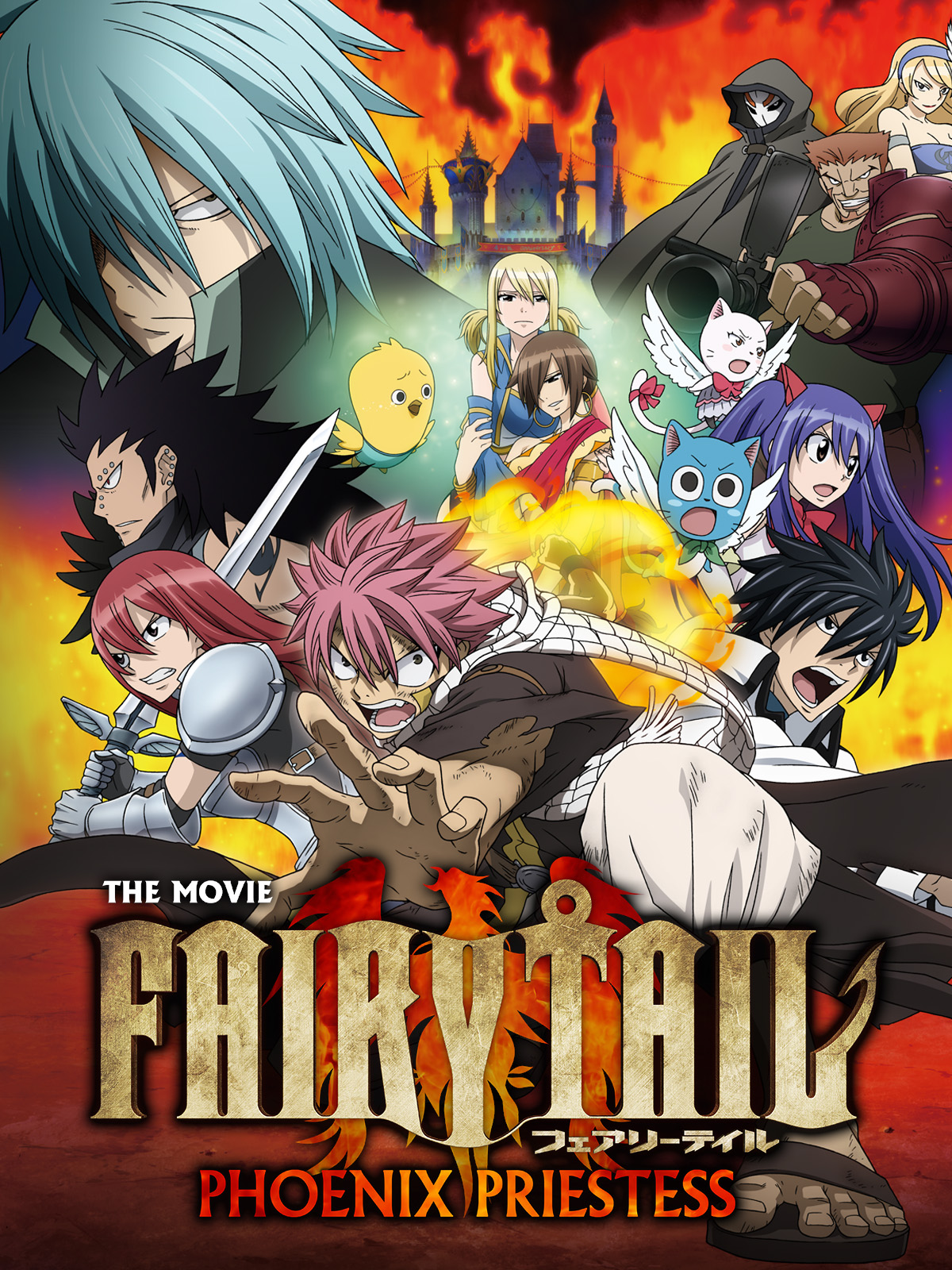 Prime Video: FAIRY TAIL The Movie: Phoenix Priestess