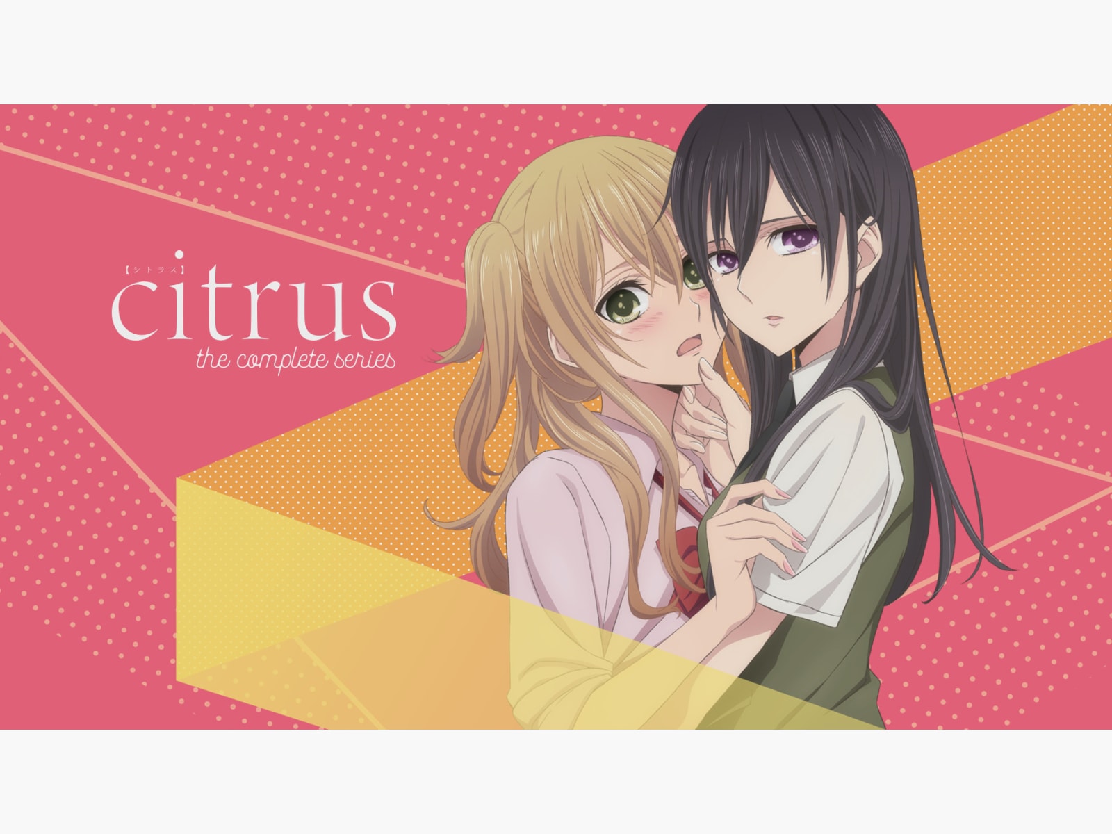 Prime Video: citrus: Season 1