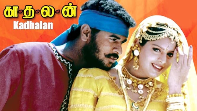 Kadhalan