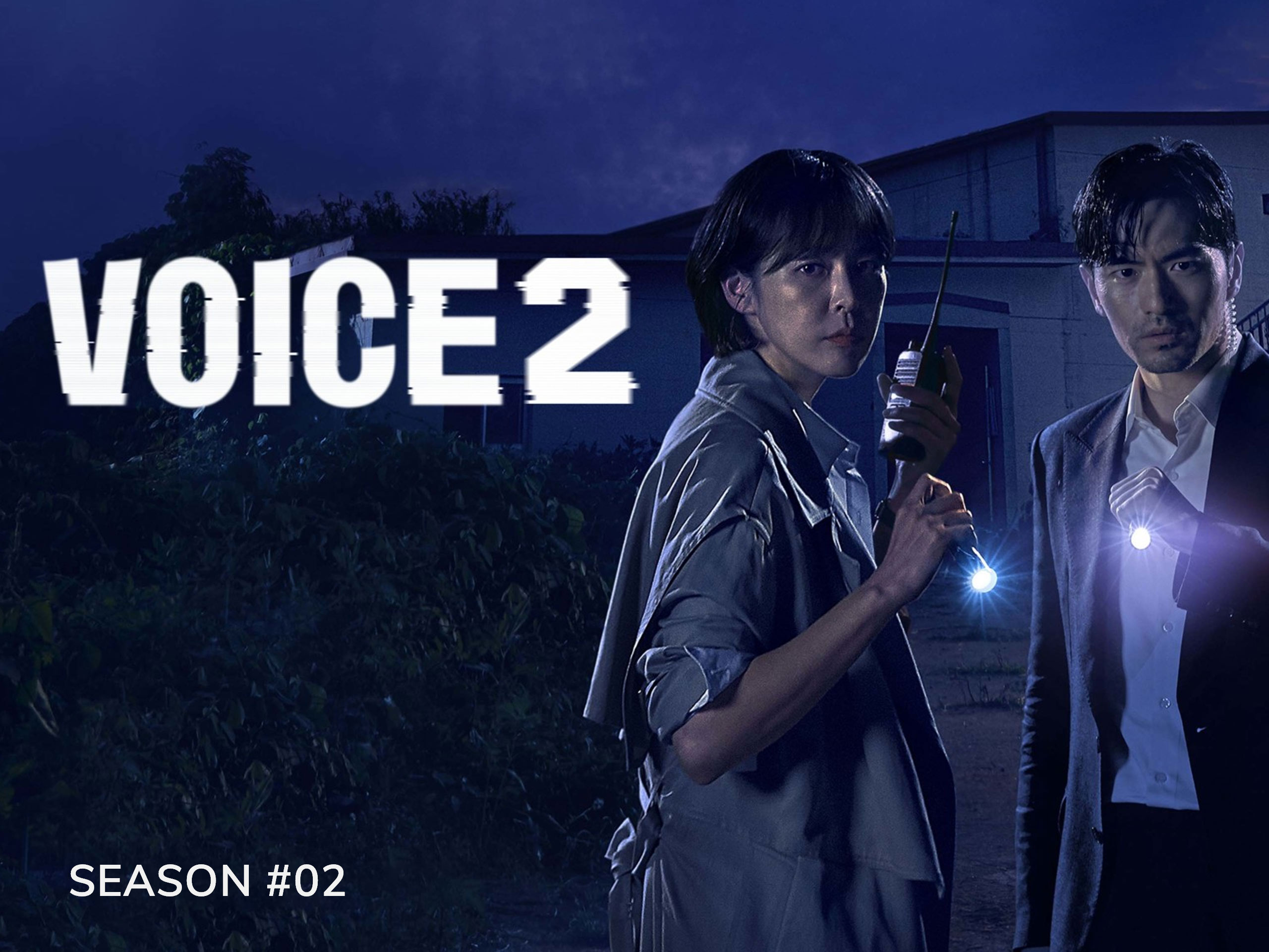 Prime Video: Voice Season 2