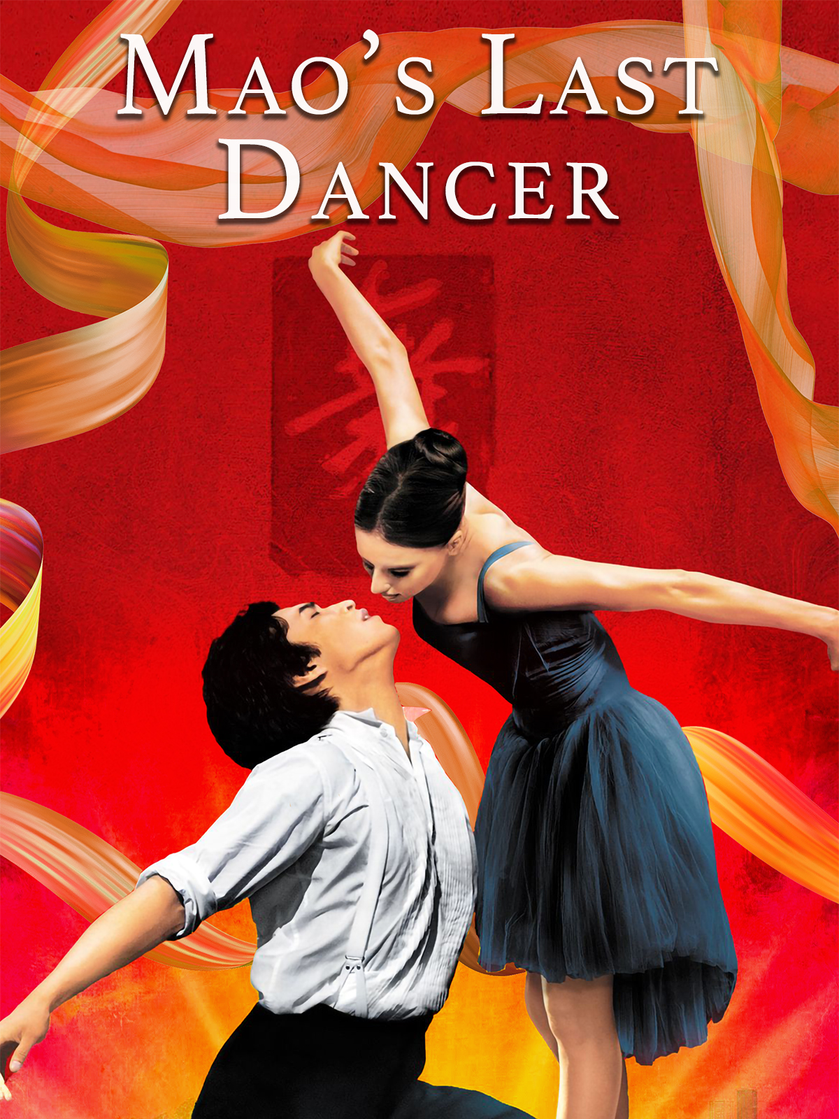 Prime Video: Mao's Last Dancer