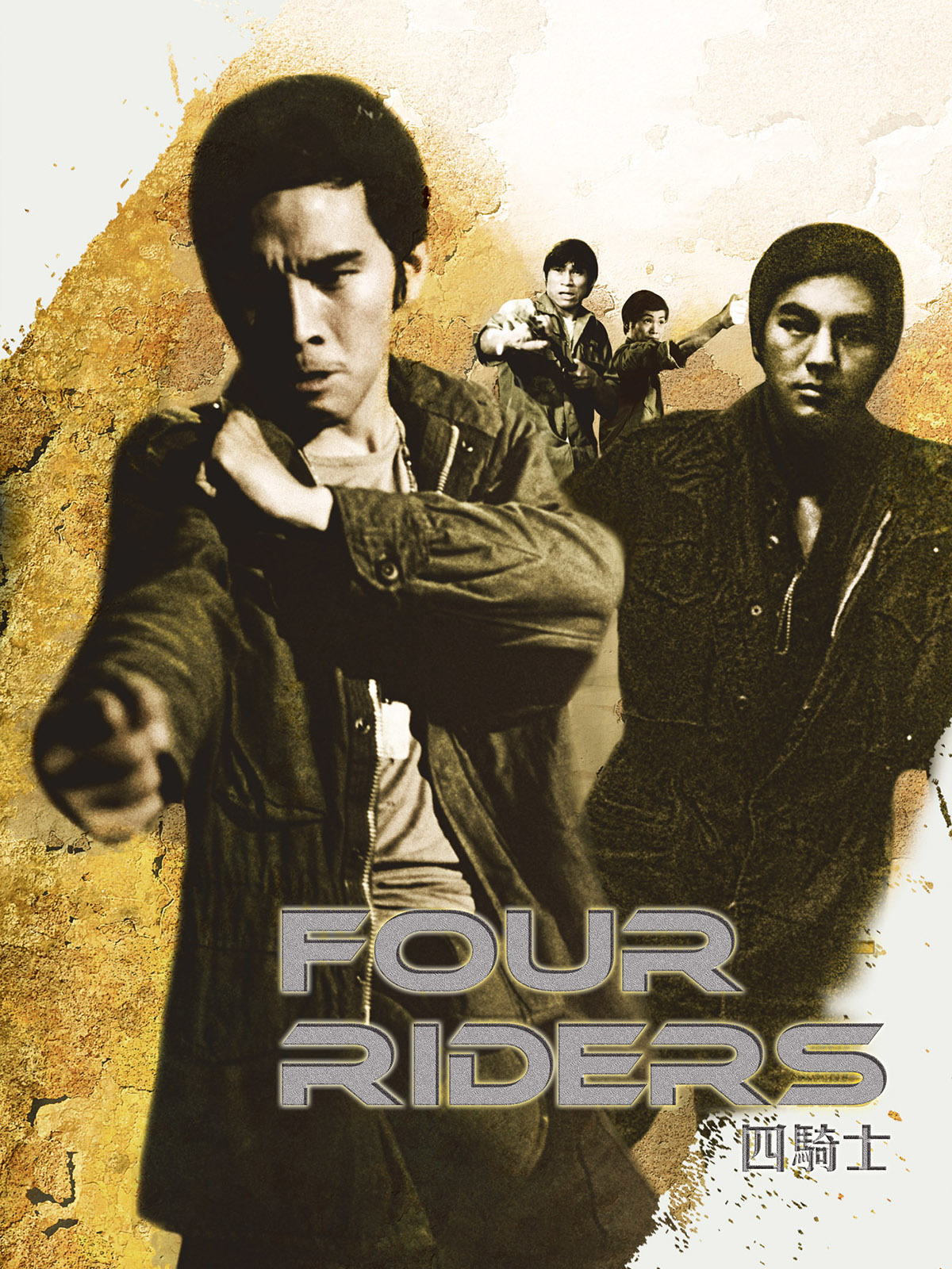 Prime Video: Four Riders