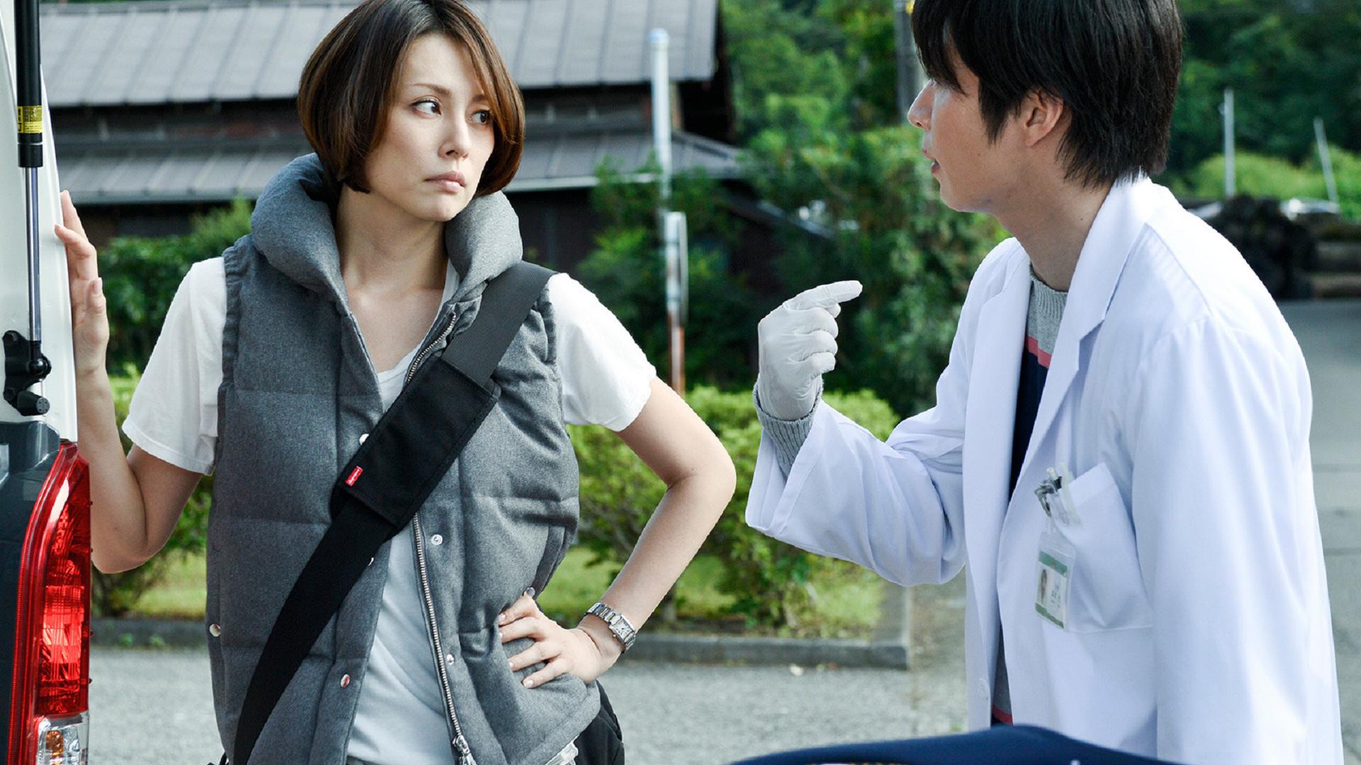 Amazon.de: Doctor X Surgeon Michiko Daimon 5 ansehen | Prime Video