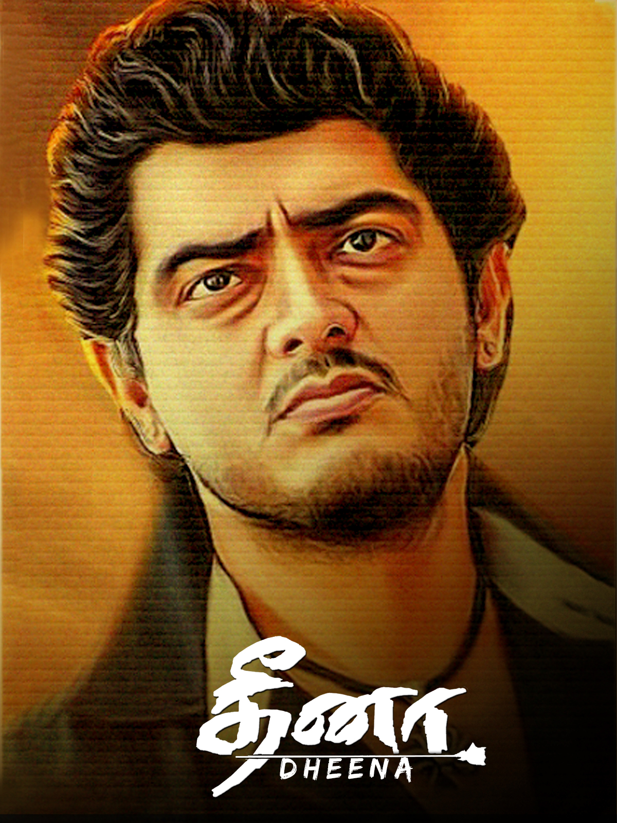 Prime Video: Dheena