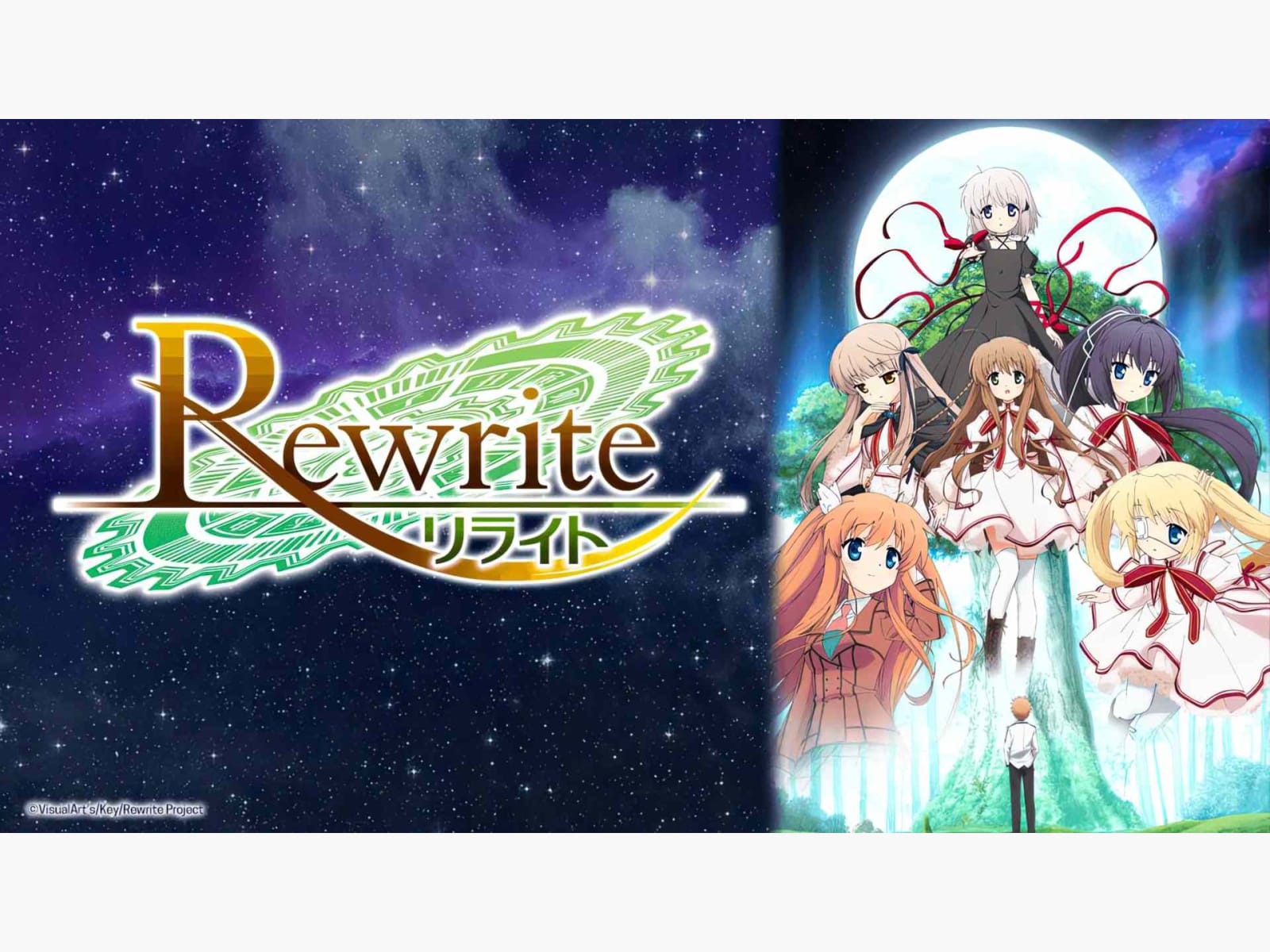 Prime Video: Rewrite: Season 1