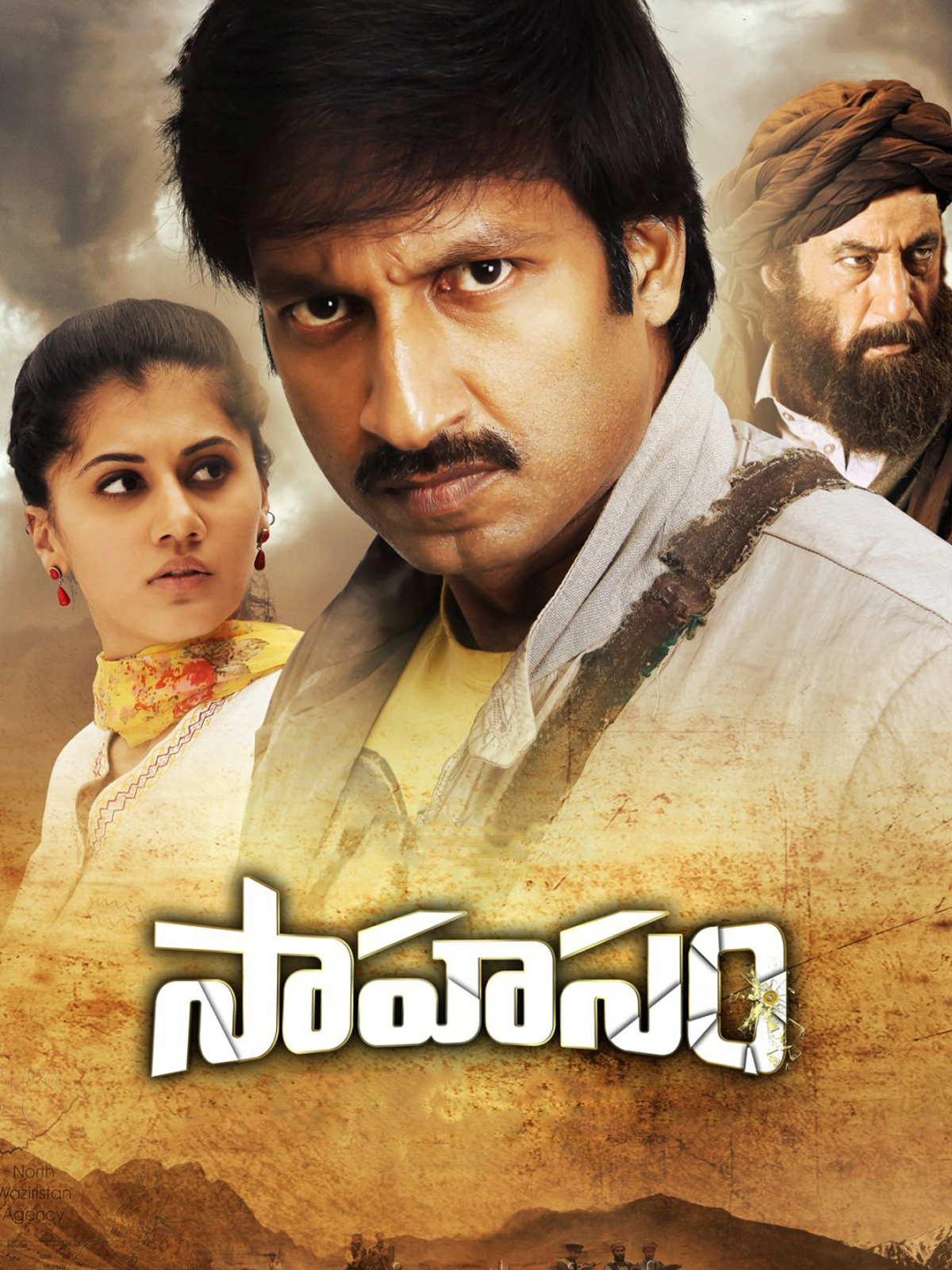 Prime Video: Sahasam