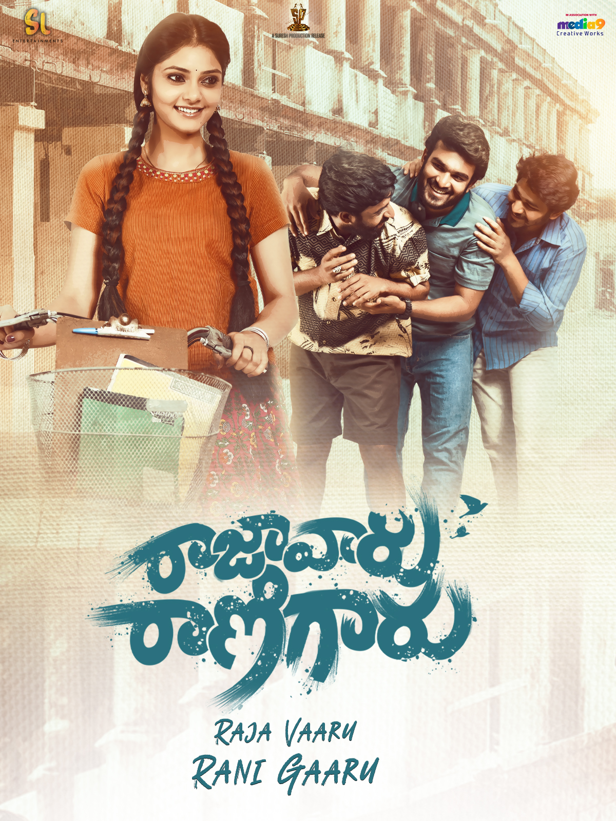 Prime Video: Raja Vaaru Raani Gaaru